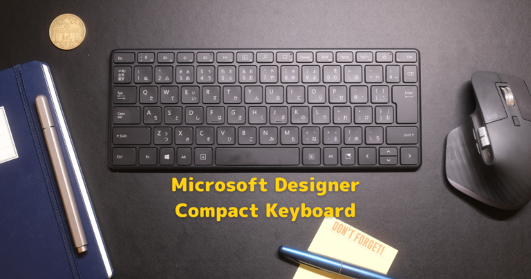 【Microsoft Designer Compact Keyboard】出社・在宅で大活躍の決定版キーボード | めおとログ